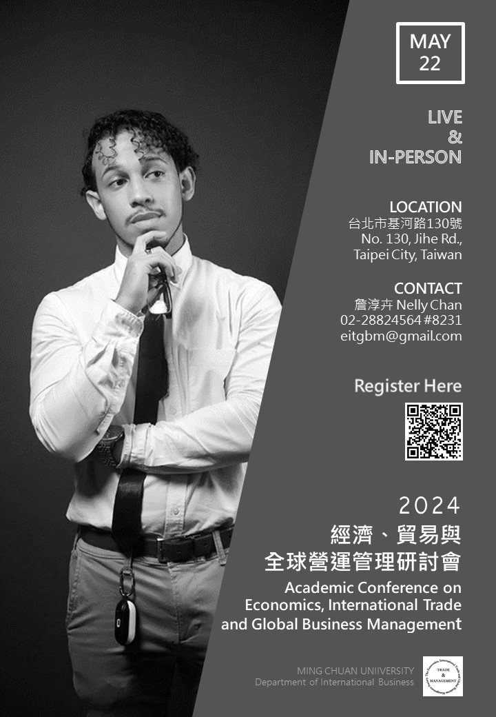 國際企業學系 | 歡迎來到 銘傳大學-國際企業學系