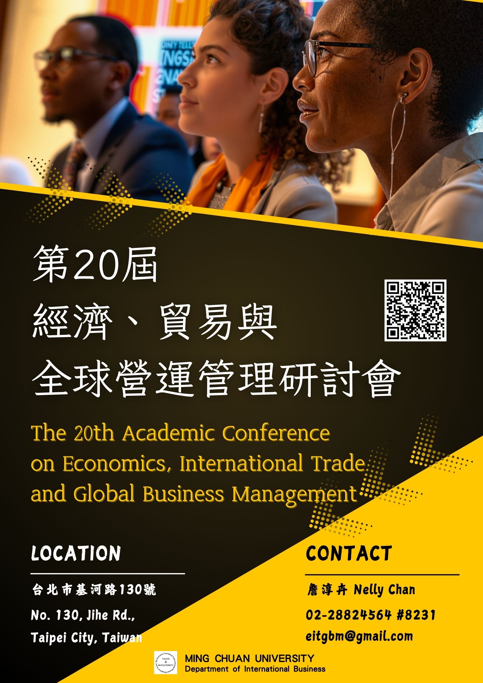 2025.1.6 20th Academic Conference on Economics, International Tradeand ...